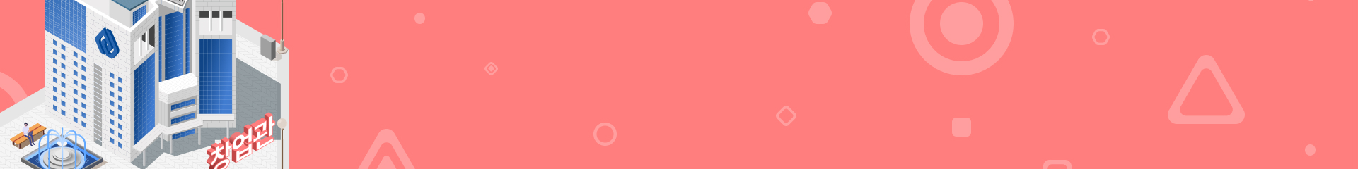 2023 AJOU Tech-Verse Festa